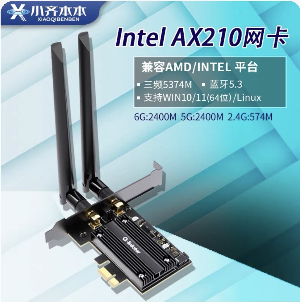 Intel AX210 WiFi Card, Computers & Tech, Parts & Accessories ...