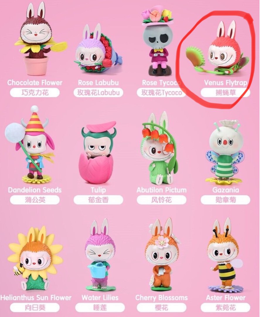 LABUBU Flower Elves - Venus Flytrap, 興趣及遊戲, 玩具 & 遊戲類 - Carousell