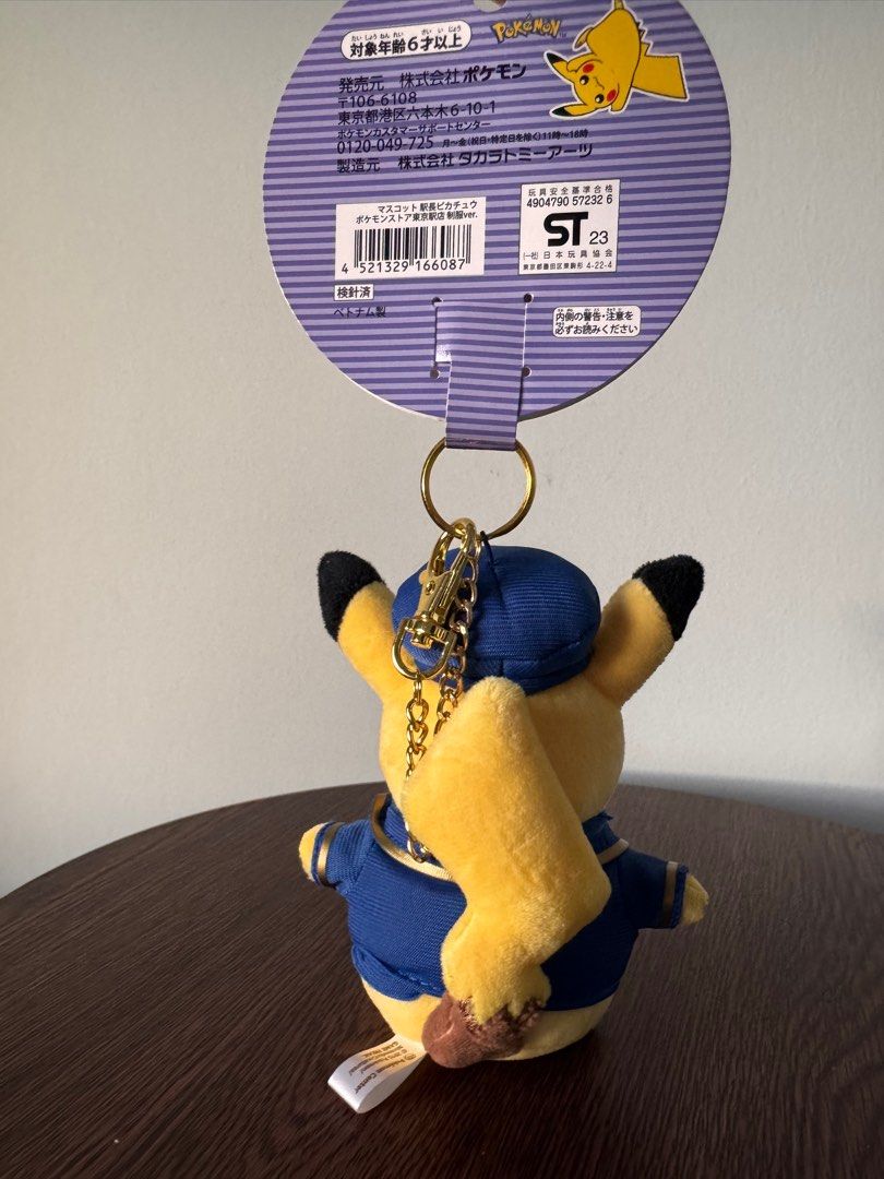 [Limited Pokemon Store Tokyo Station Edition] Pikachu Train Captain ...