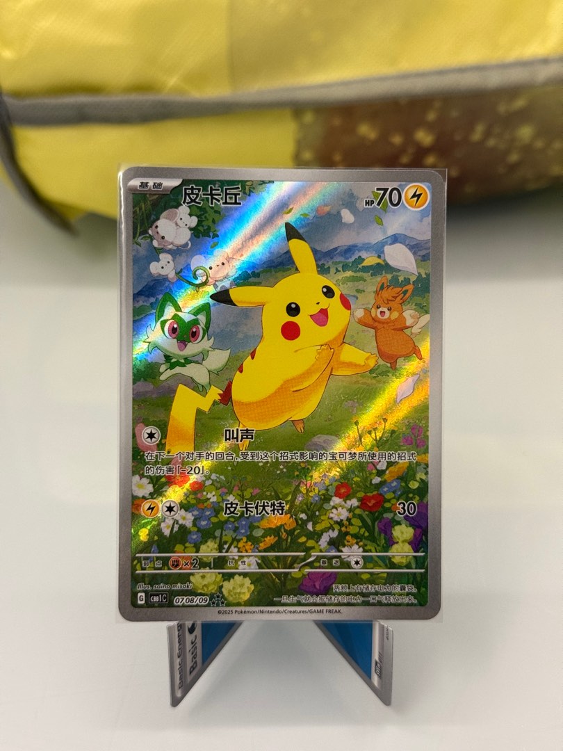 Pikachu | Pokemon Gem Pack Vol. 1, Hobbies & Toys, Toys & Games on ...