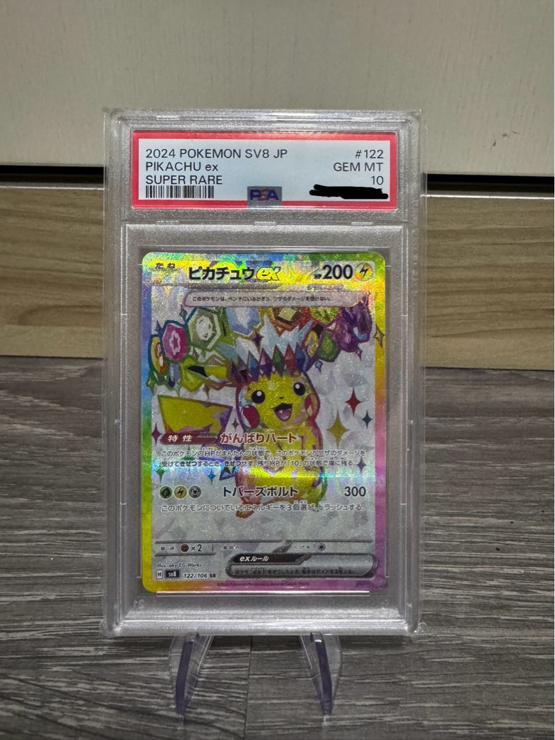 Pikachu Ex Jap SR PSA 10, Hobbies & Toys, Toys & Games on Carousell