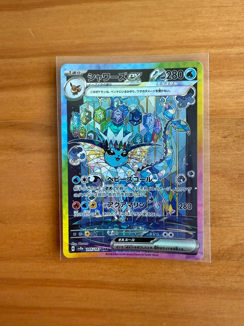 Pokemon SV8a Vaporeon (205/187) SAR, Hobbies & Toys, Toys & Games on ...