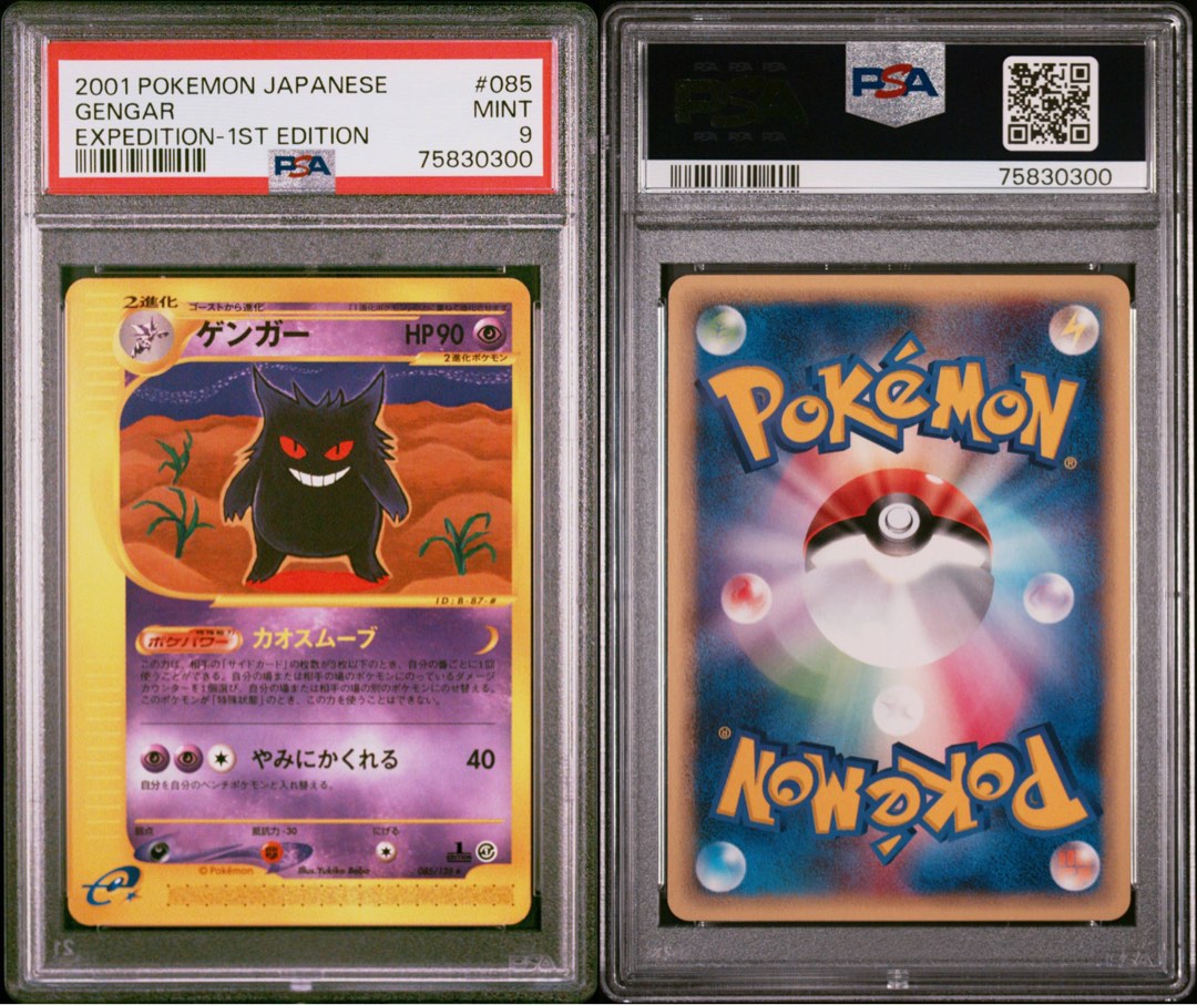 Pokemon TCG Gengar Expedition - 1st Ed #085 PSA 9, Hobbies & Toys, Toys ...