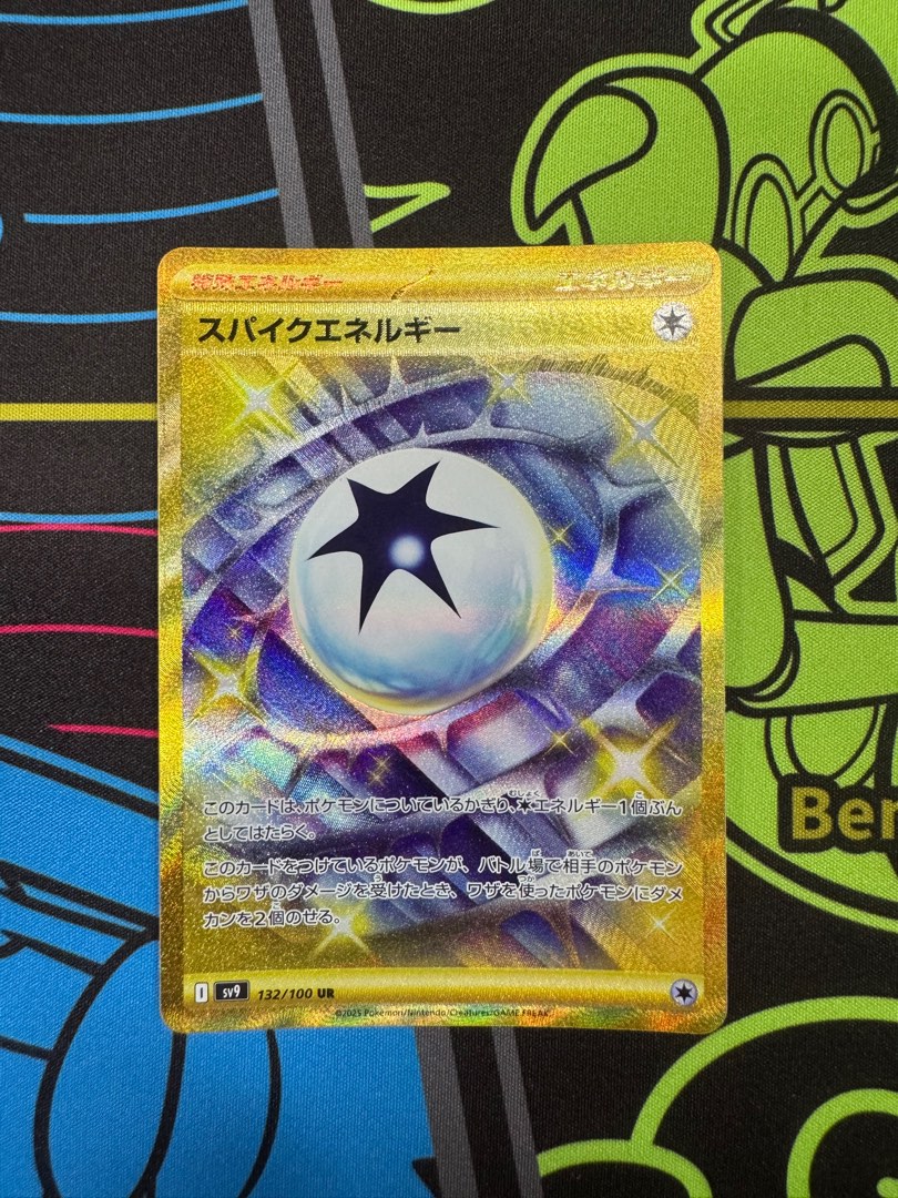 [Pokemon TCG] Japanese Spiky Energy 132/100 SV9 UR, Hobbies & Toys ...
