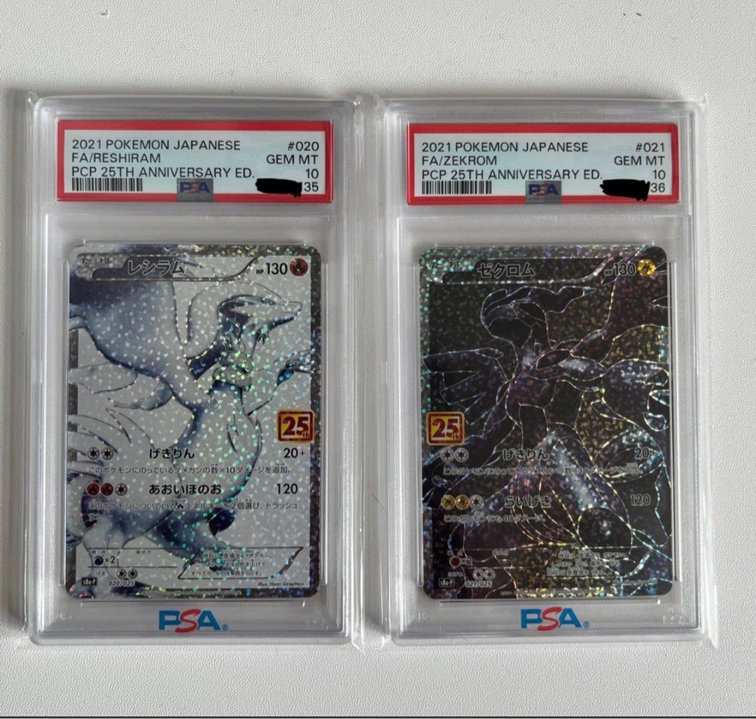 Pokémon TCG PSA 10 25周年 黑白龍 日版 S8A-P 連號 020 021, 興趣及遊戲, 玩具 & 遊戲類 - Carousell