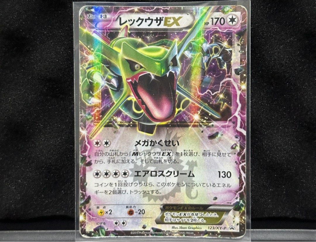 Rayquaza EX CoroCoro 123 XY-P Pokemon Japanese Promo, Hobbies & Toys, Toys & Games on Carousell