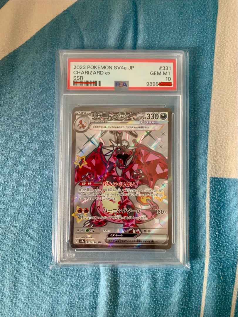 Shiny Charizard ex SSR psa 10, Hobbies & Toys, Toys & Games on Carousell