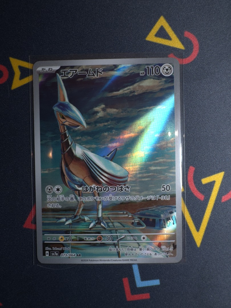 Skarmory #73 Pokemon Japanese Paradise Dragona, Hobbies & Toys, Toys ...