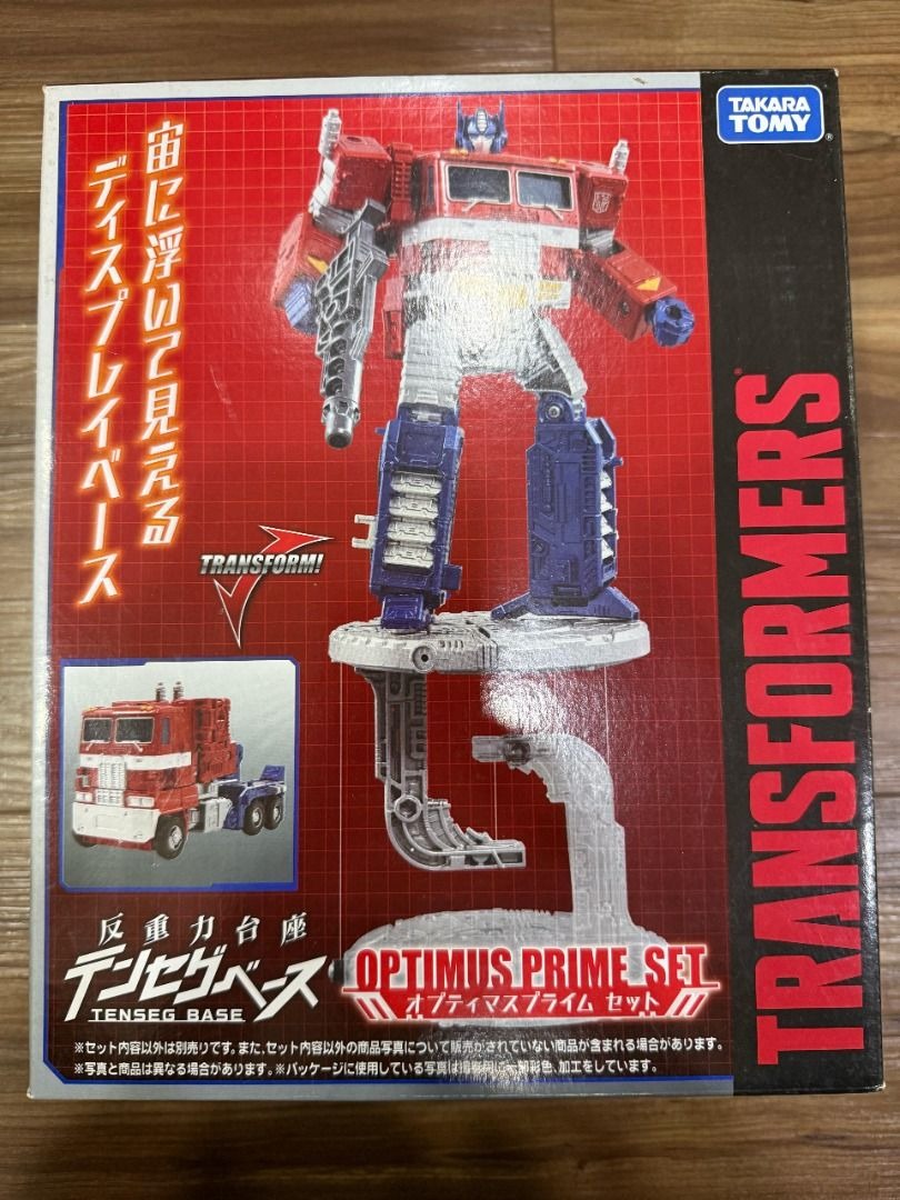 TakaraTomy Transformers Anti-Gravity Pedestal - Tenseg Base Optimus ...