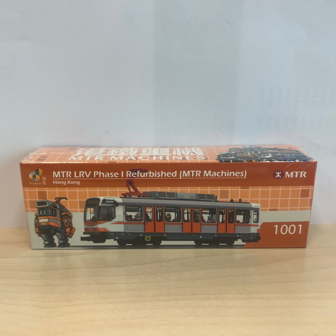 Tiny 微影 輕鐵重機 MTR Machines LRT Light Rail LRV Phase 1 Refurbished 第一期翻新 ...
