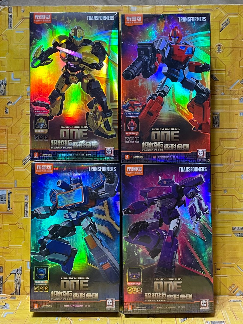Transformers Buluke Blok Blokees Transformers One Classic Class Series ...