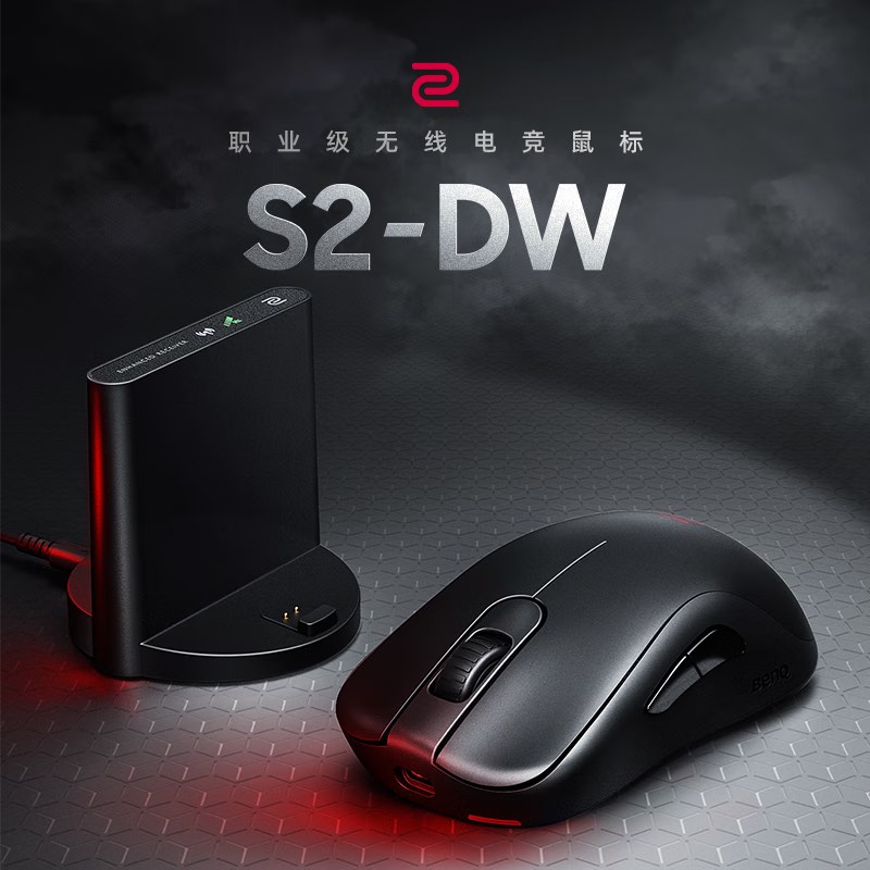 Zowie S2-DW 4K Wireless BenQ, Computers & Tech, Parts & Accessories ...