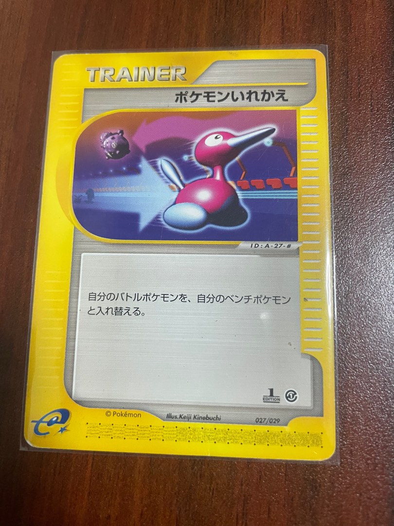 1st Edition Pokemon Switch Trainer E Series Ft Porygon2, Hobbies & Toys ...