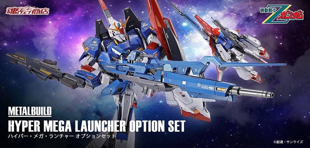 預訂 - MB Hyper Mega Launcher Option Set for Zeta Gundam ~ Metal Build Z ...
