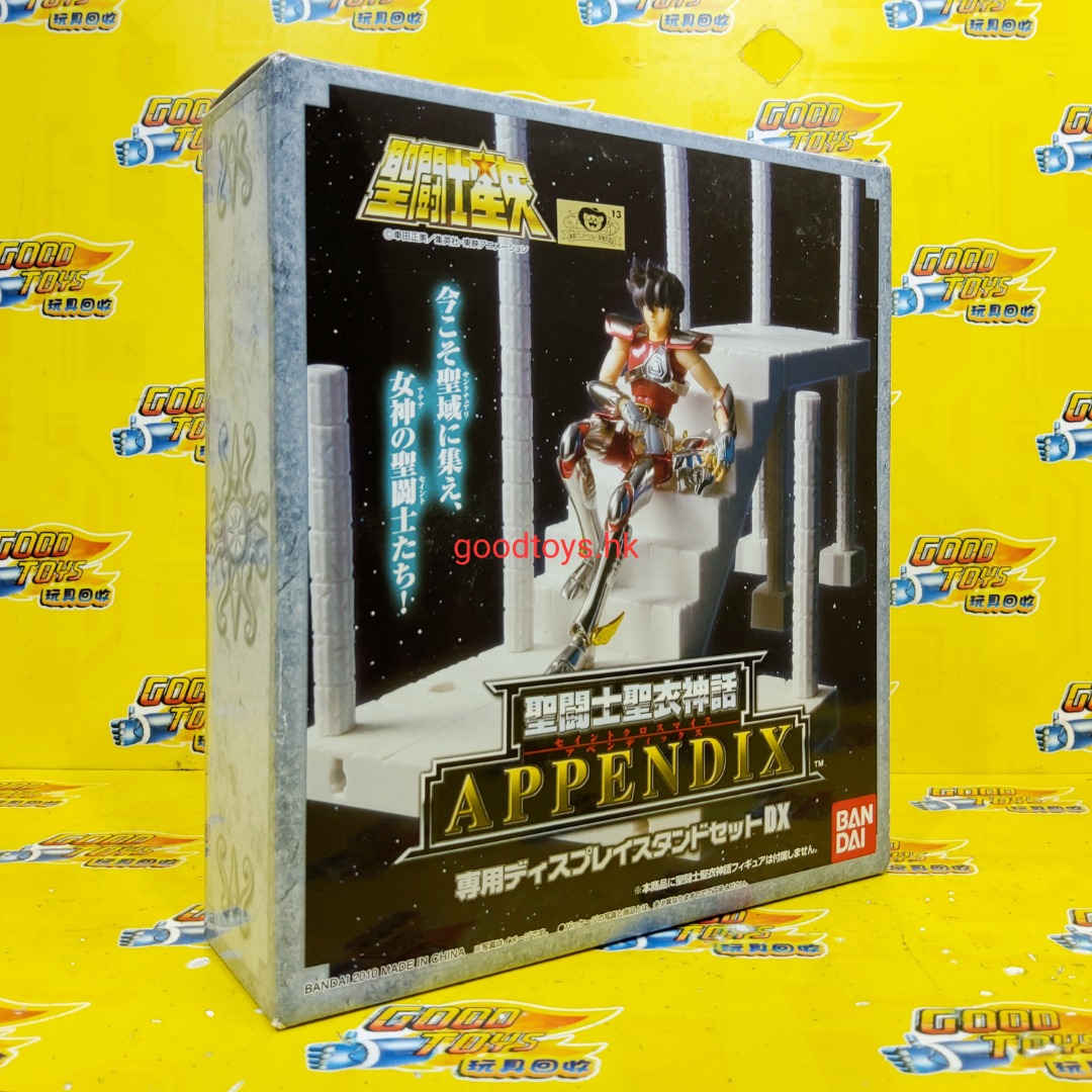 內全新 BANDAI 聖鬥士星矢 聖衣神話 APPENDIX STAND DX 場景組 支架 羅馬柱, 興趣及遊戲, 玩具 & 遊戲類 - Carousell
