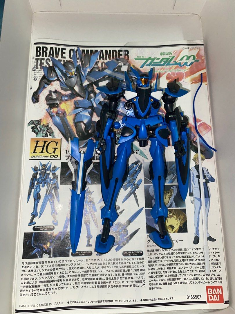 Brave Commander gundam, Hobbies & Toys, Toys & Games on Carousell