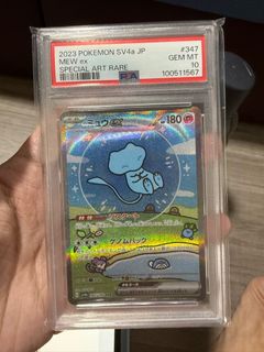 Bubble Mew #347 PSA10 Japanese, Hobbies & Toys, Toys & Games on Carousell