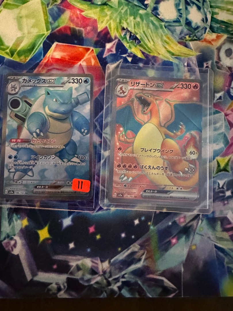 Charizard Blaastoise SR 151 japanese, Hobbies & Toys, Toys & Games on Carousell