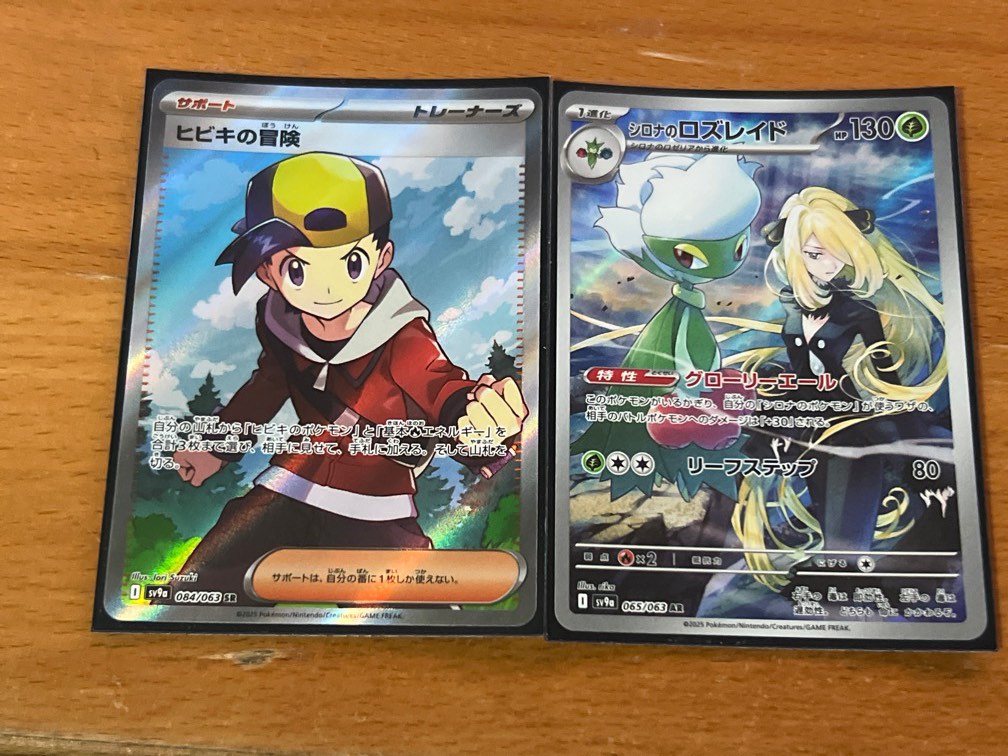 Cynthia roserade / ethan adventure, Hobbies & Toys, Memorabilia ...