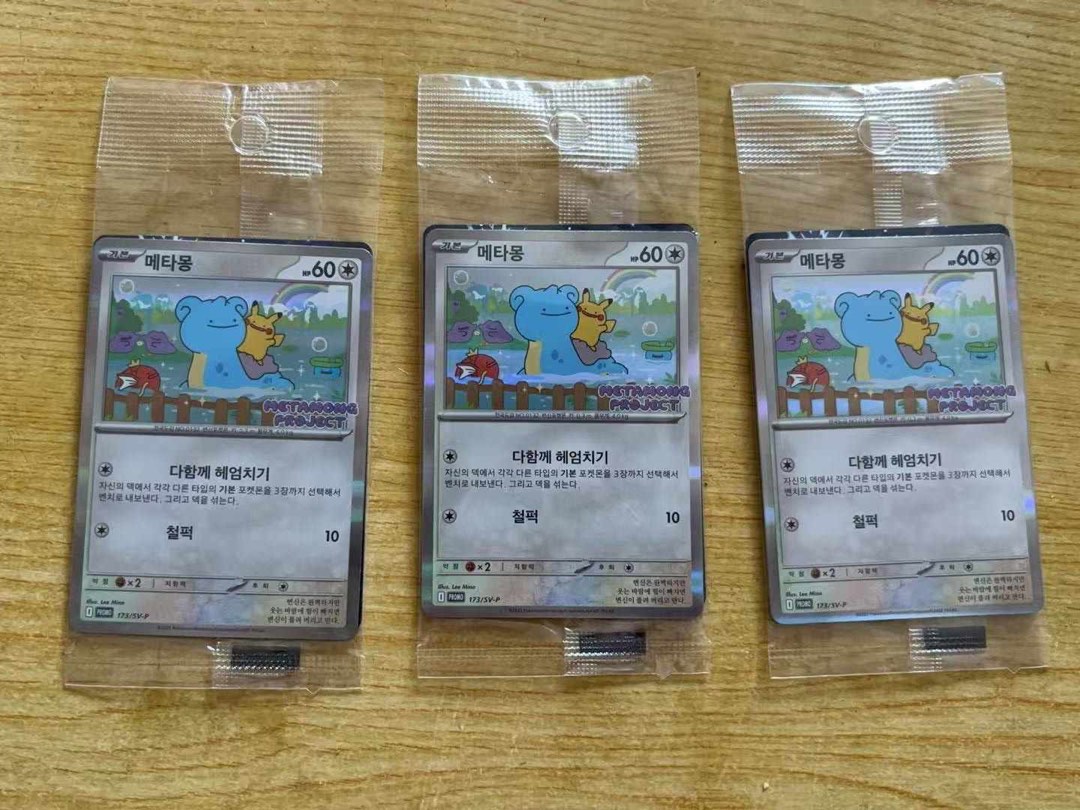 Ditto korea special edition pokemon tcg pikachu lapras, Hobbies & Toys ...