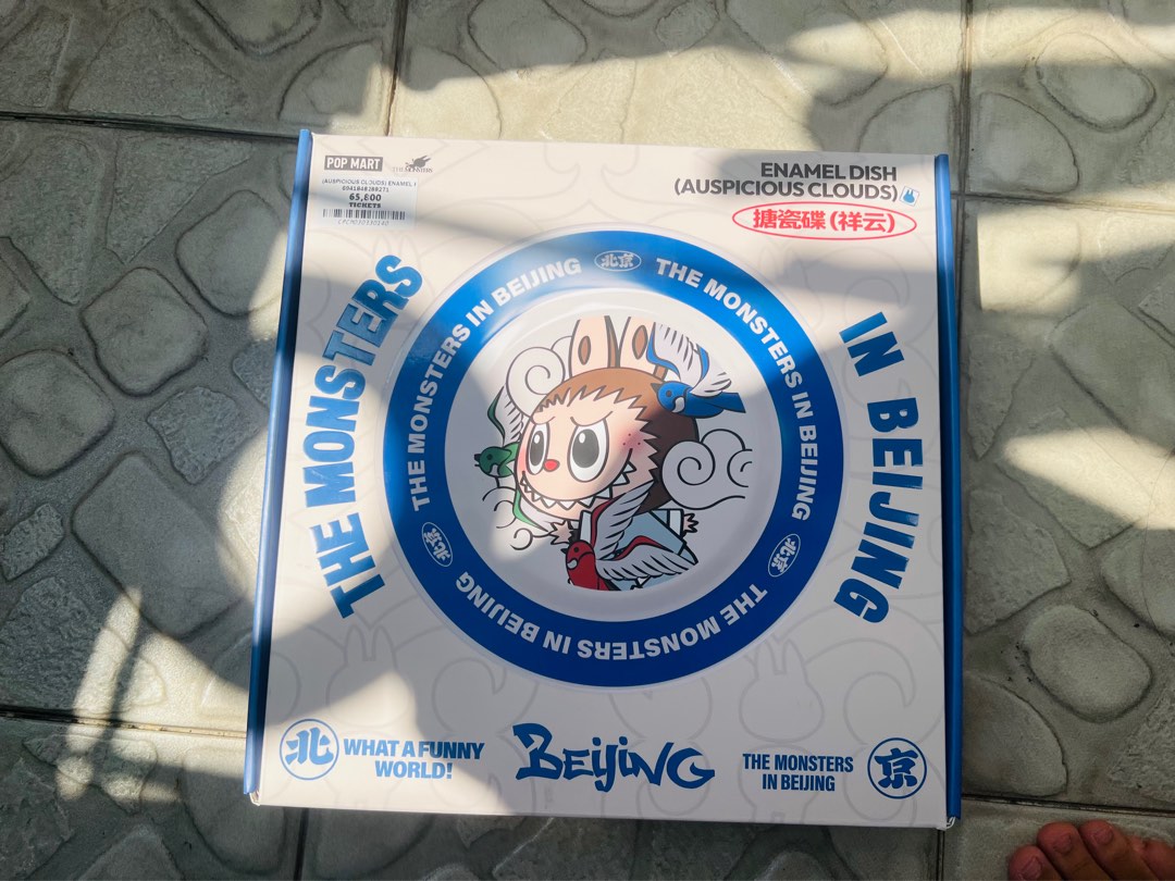 Enamel Plate (pop mart Labubu auspicious clouds), Furniture & Home ...