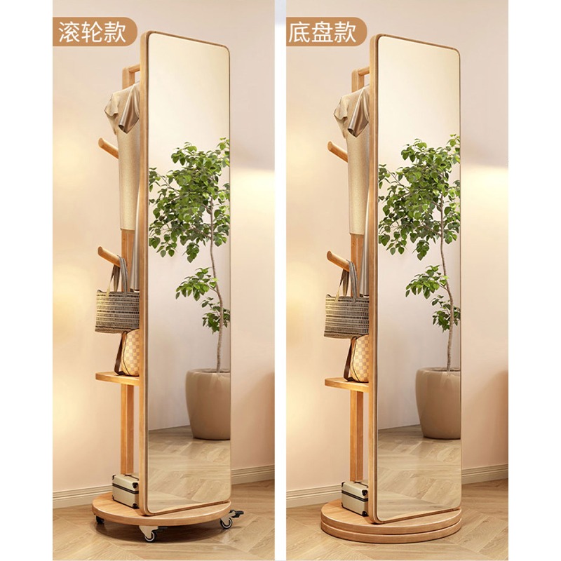 Full-Length Mirror Solid wood mirror full-body mirror home can rotate ...