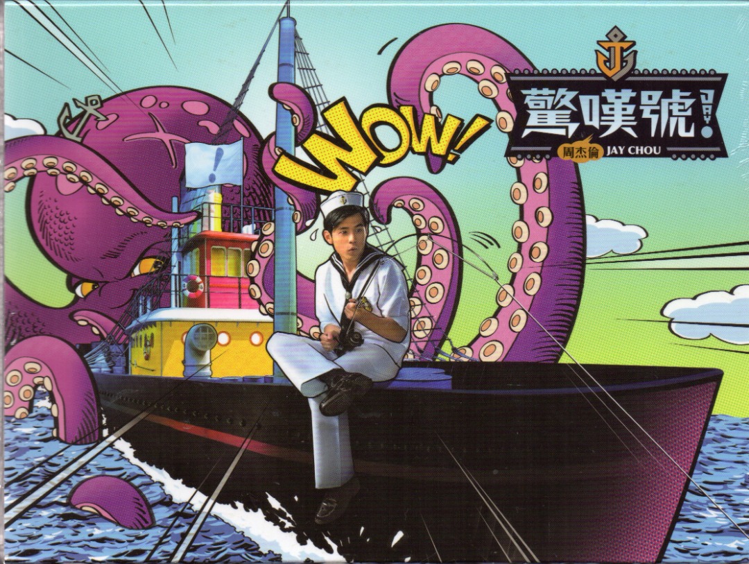 Jay Chou Jie Lun / 周杰倫 - 驚嘆號 CD, Hobbies & Toys, Music & Media, CDs ...