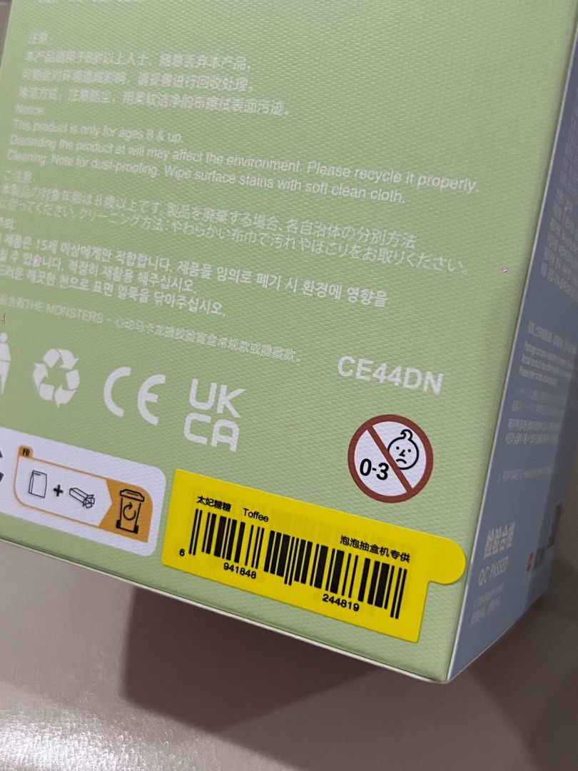 Labubu Lychee Berry & Toffee, Hobbies & Toys, Toys & Games on Carousell