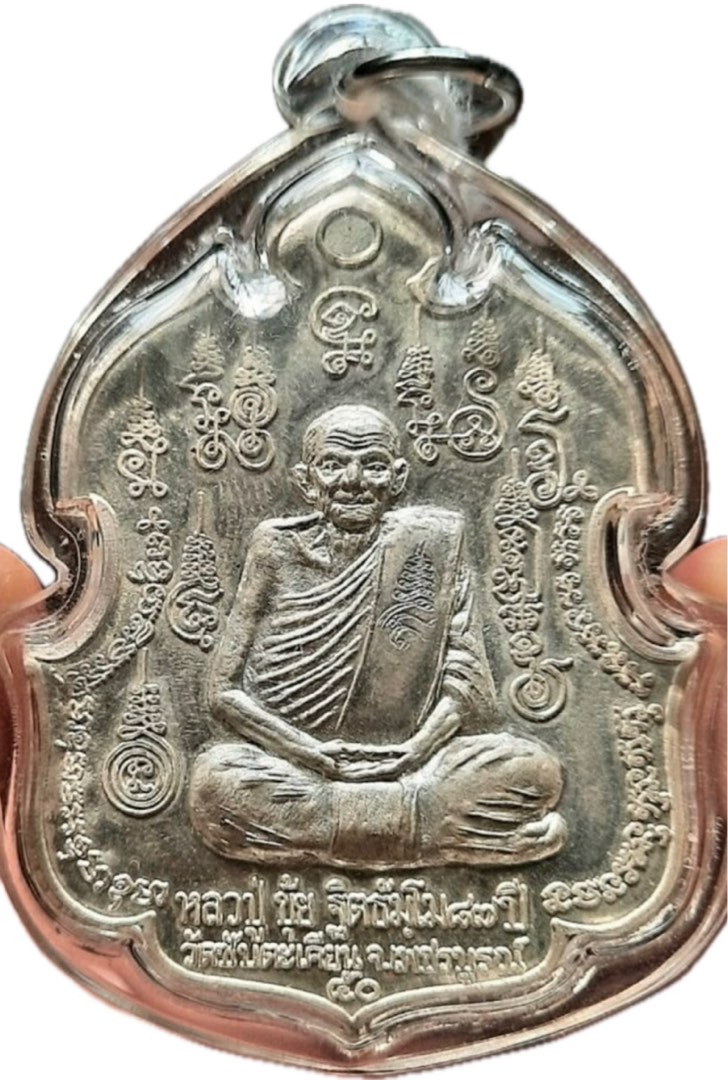 LP Kui Rian Silver Material 200 pieces made only!, Hobbies & Toys ...