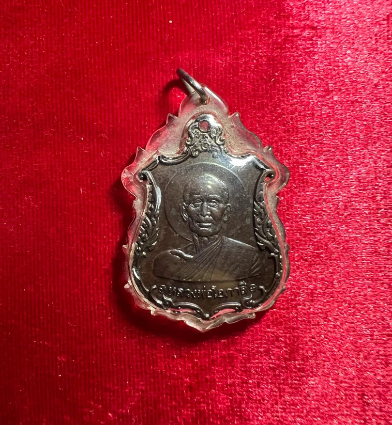 Lp opasi rian, Hobbies & Toys, Memorabilia & Collectibles, Religious ...