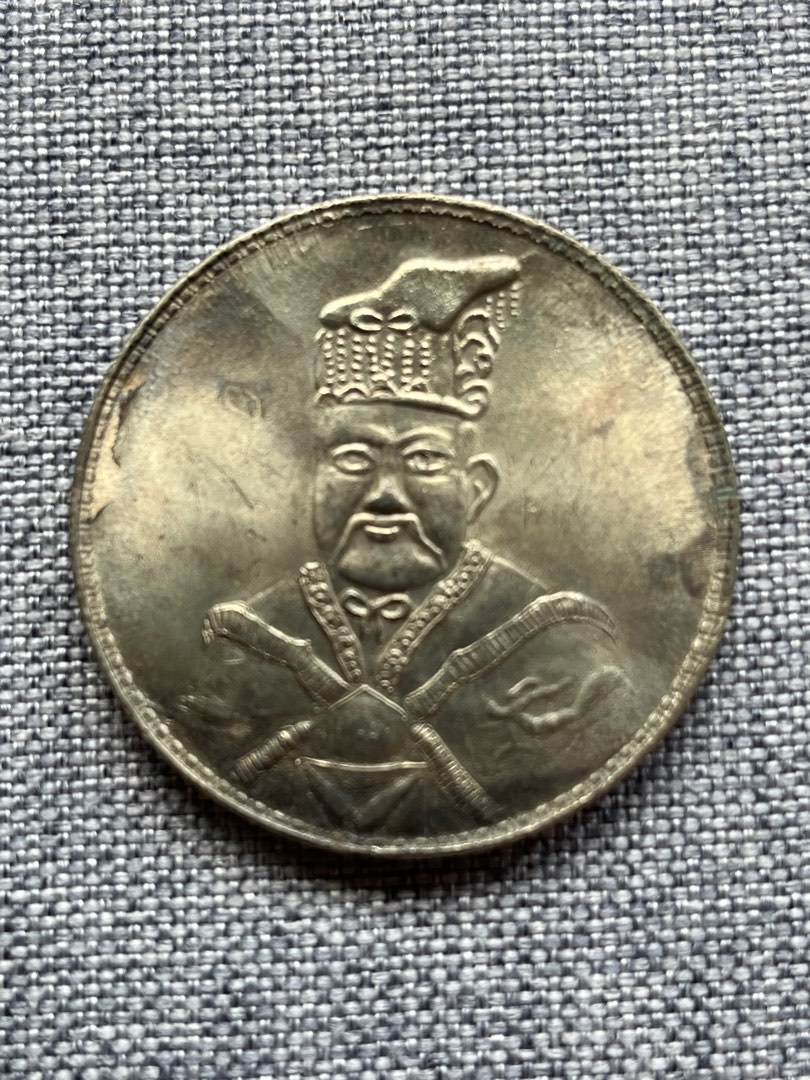 Old China Silver Coin, Hobbies & Toys, Memorabilia & Collectibles ...