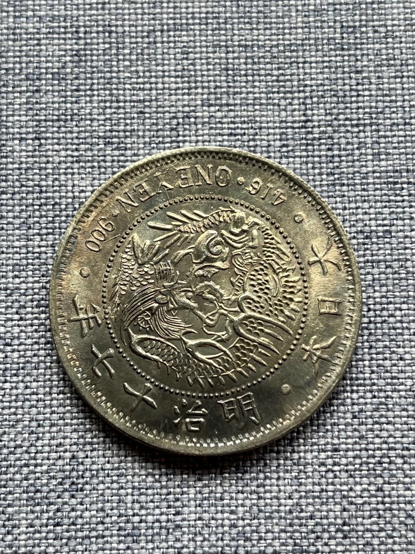 Old China Silver Coin, Hobbies & Toys, Memorabilia & Collectibles ...