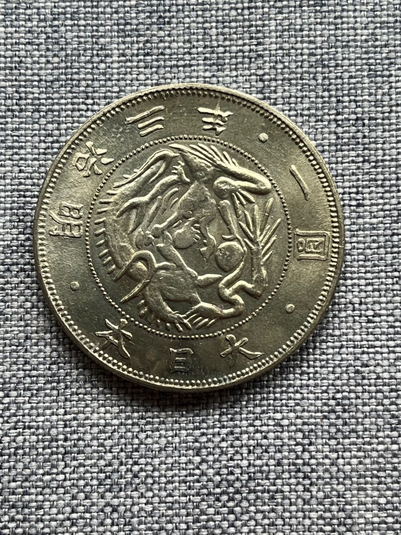Old Japan Silver Coin, Hobbies & Toys, Memorabilia & Collectibles ...