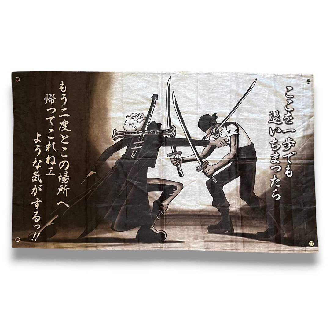 One Piece Zoro VS Mihawk Memorial Scene Flag Banner, Hobbies & Toys ...