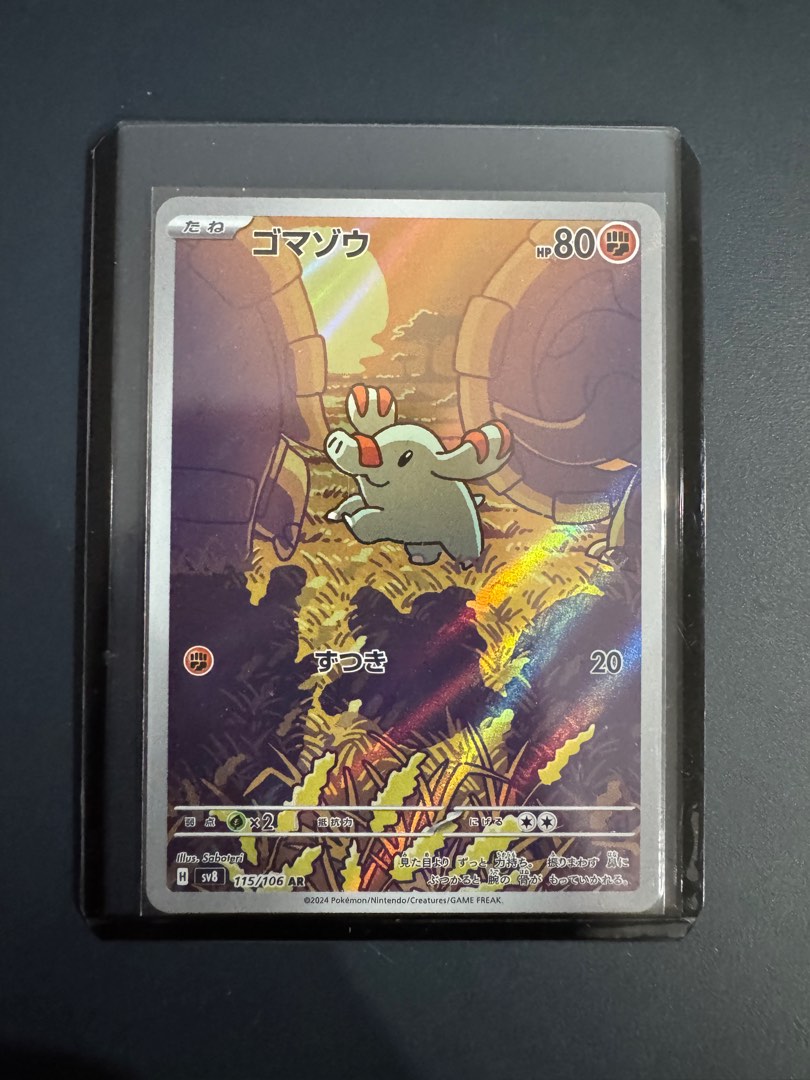 Phanpy AR (Super Electric Breaker JP sv8 #115/106) (Pokemon), Hobbies & Toys, Toys & Games on ...