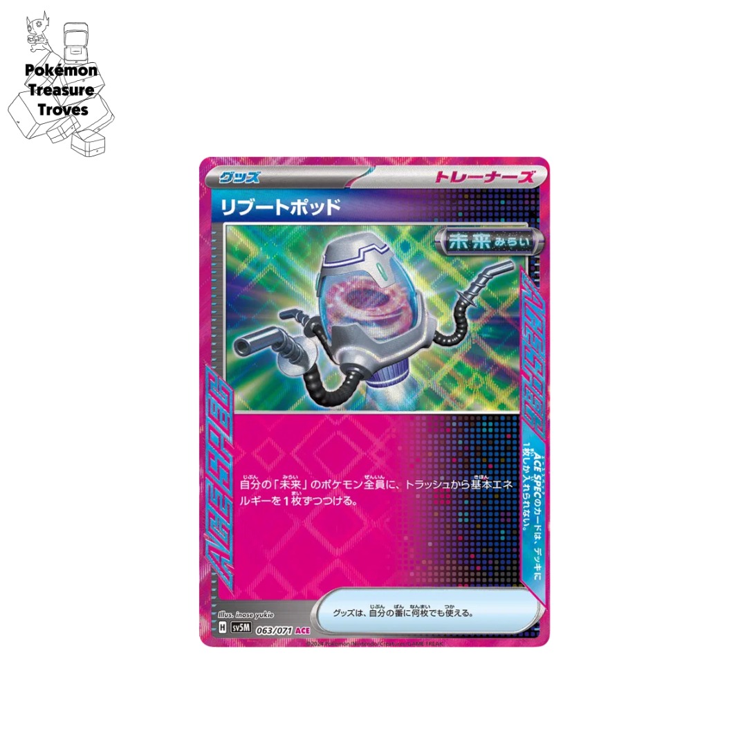 Pokemon Japanese Scarlet & Violet Cyber Judge Trainer Reboot Pod Ace ...