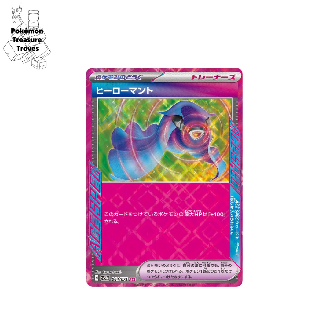 Pokemon Japanese Scarlet & Violet Cyber Judge Trainer Hero's Cape Ace ...