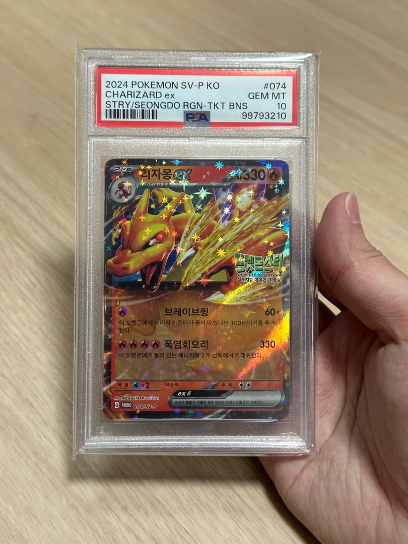 Pokemon Korean Charizard EX stamp promo, Hobbies & Toys, Toys & Games ...