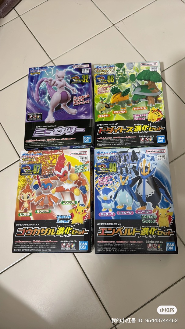 Pokemon Plamo (Plastic Model) Set, Hobbies & Toys, Collectibles ...