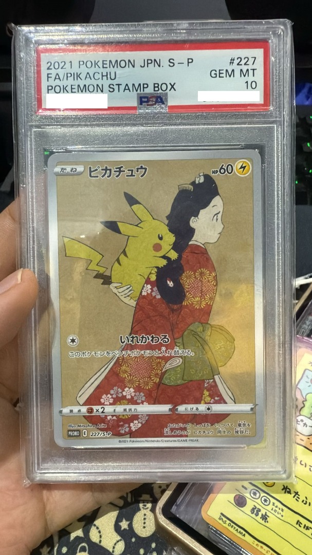 Pokemon Stamp Box Pikachu Cramorant PSA 10 pokemon, Hobbies & Toys ...