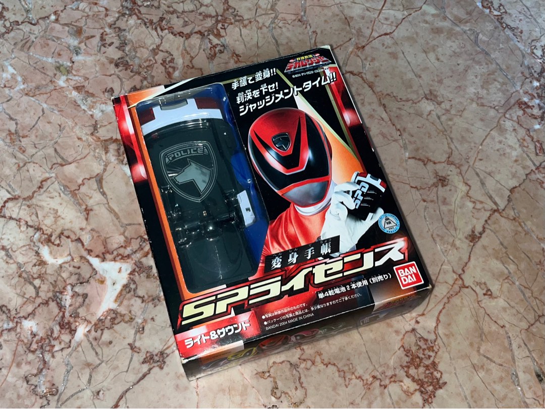 Power Rangers S.P.D/ Tokusou Sentai Dekaranger DX SP Licence Delta ...