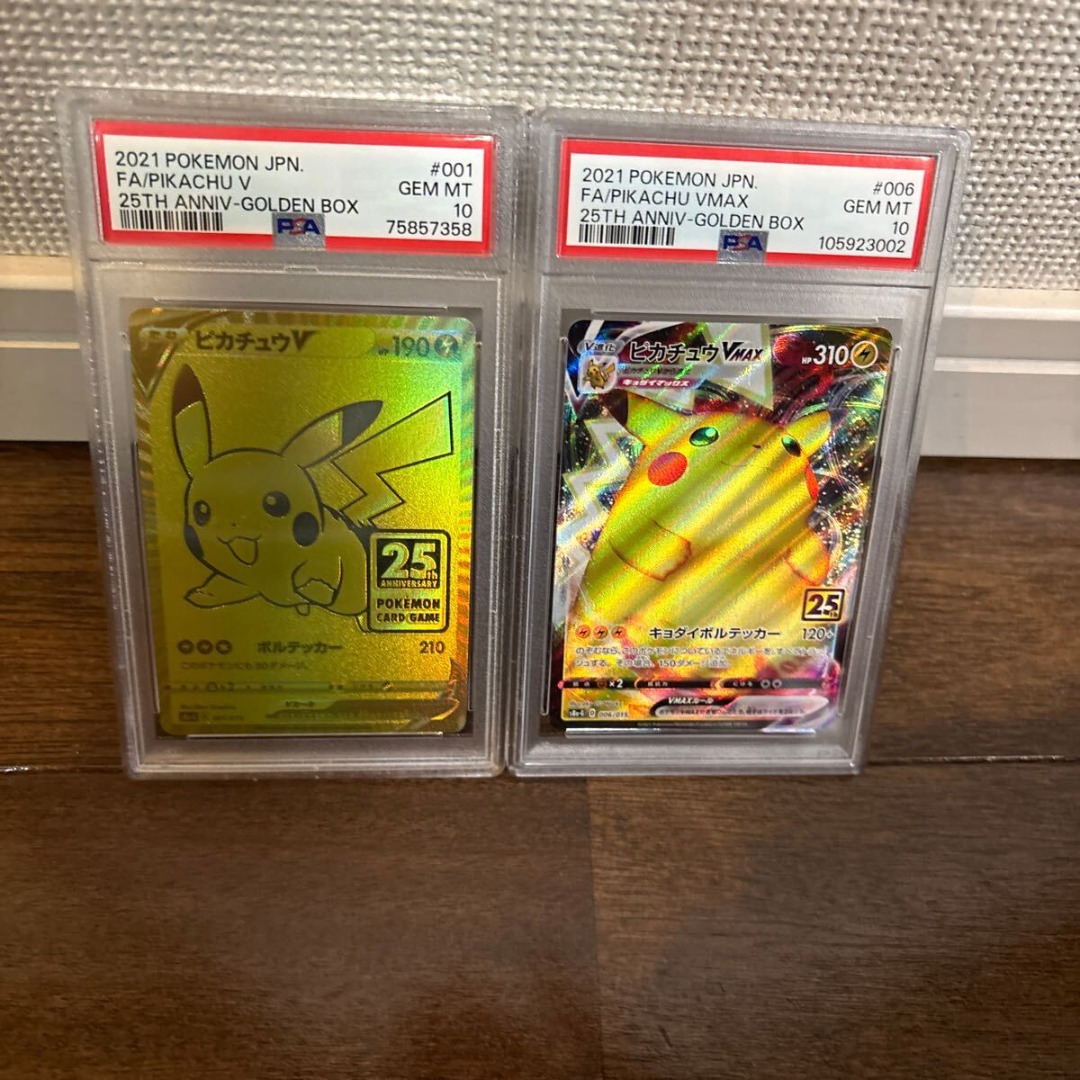 [PSA10 highest rating] 25th Golden Box Golden Pikachu & Pikachu VMAX Equivalent to BGS10/ARS10 ...