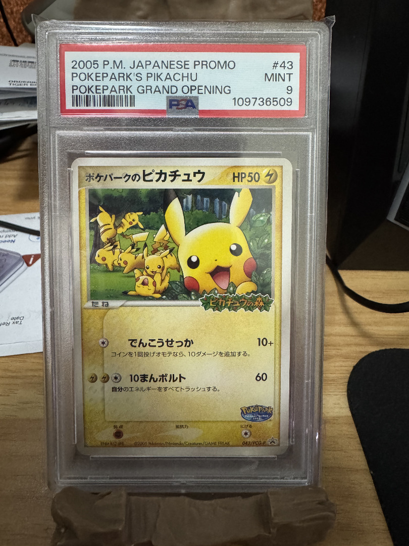 PSA 9 PokeParks Pikachu #43 Pokemon Japanese Promo, Hobbies & Toys ...
