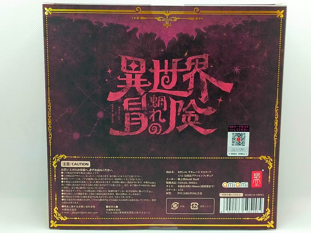 Snail Shell RPG-01 Succubus Lustia 1/12 + Optional feet part, Hobbies ...