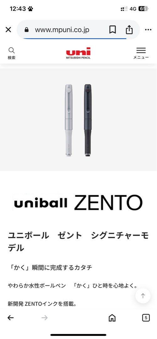 Uniball Zento Signature Pen, Everything Else on Carousell
