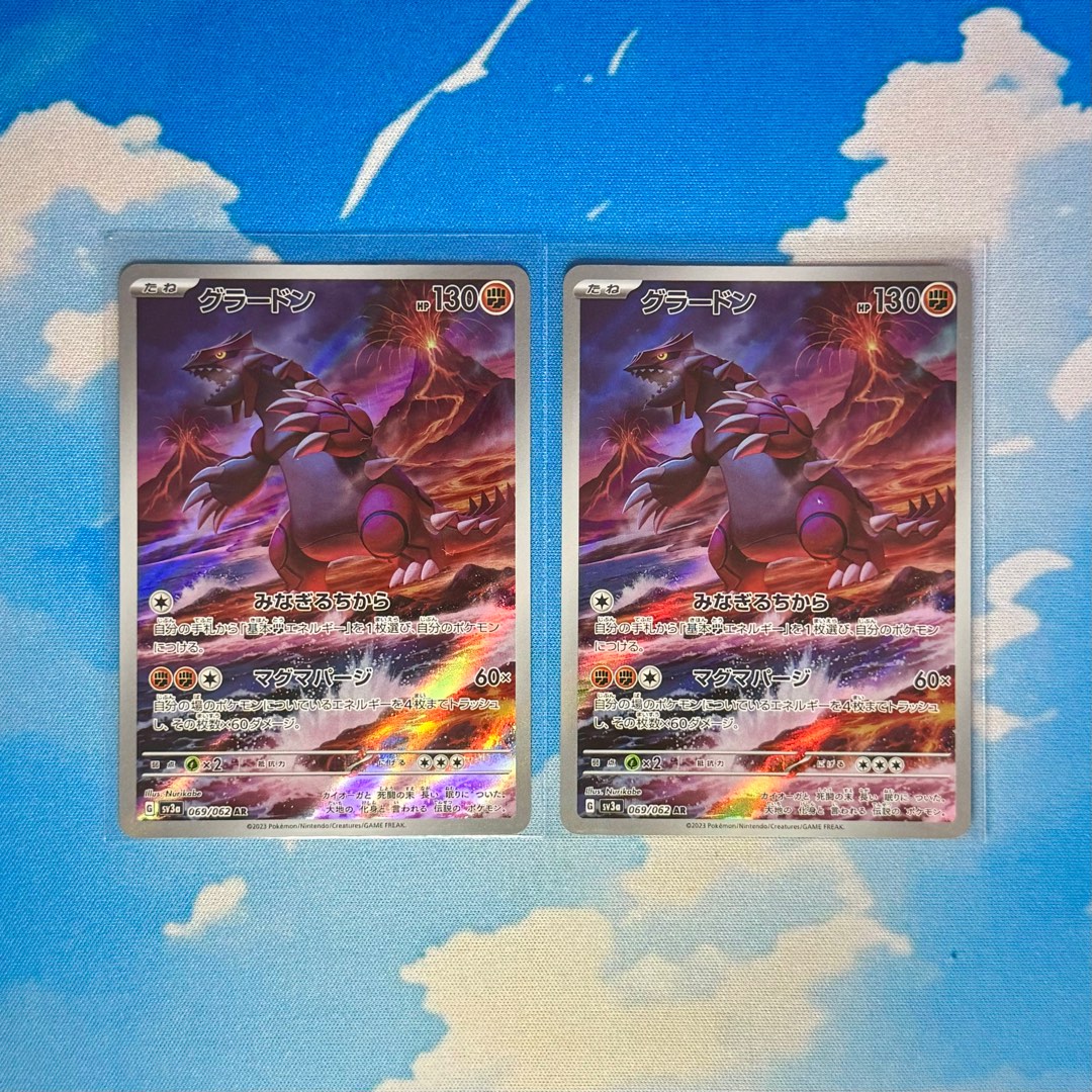 069/062 Groudon AR SV3a Raging Surf Pokemon TCG Card Singles, Hobbies ...