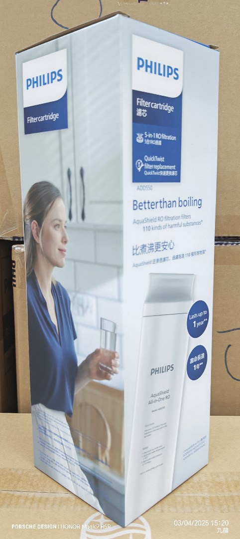 大量全新現貨100% NEW 飛利浦 PHILIPS ADD550 RO純淨飲水機濾水芯, 家庭電器, 廚房電器, 濾水器及飲水機 ...
