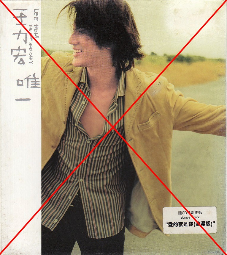 王力宏 Leehom (Wang Li Hong): 2001 CD (台版) (Reserved), Hobbies & Toys ...