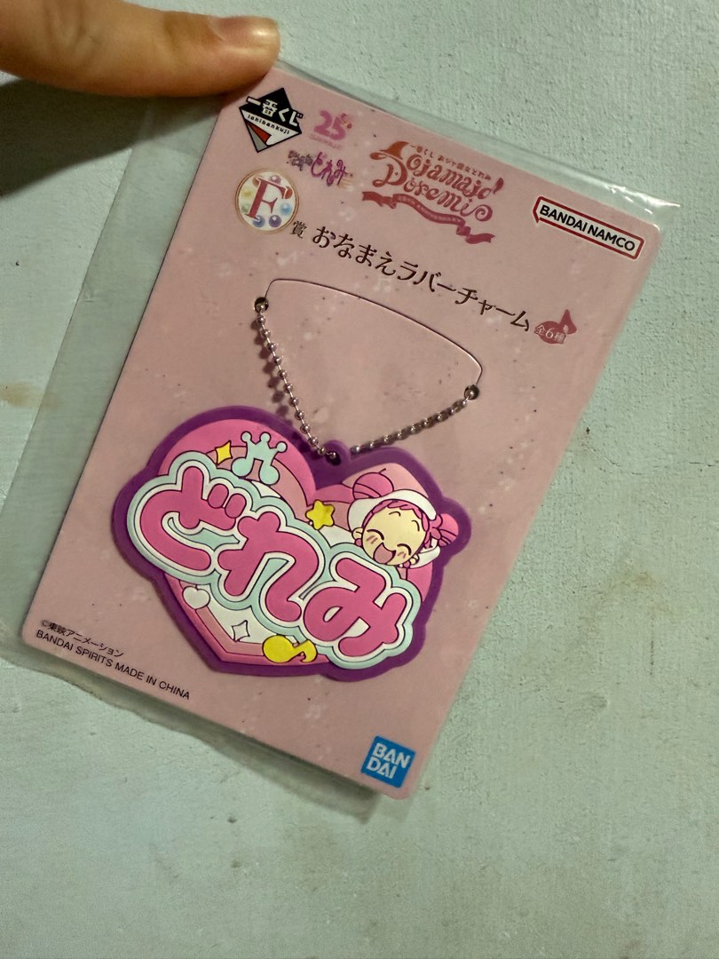 小魔女doremi 25週年-doremi 吊飾, 書籍、休閒與玩具, 玩具、公仔、桌遊在旋轉拍賣