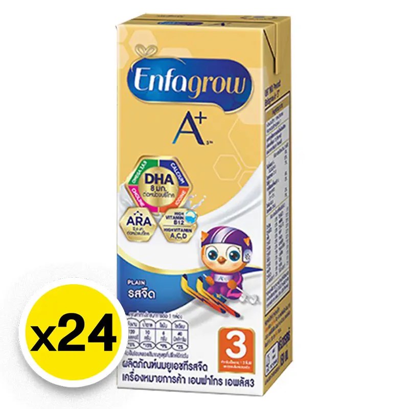 Enfagrow Smart Plus UHT Milk, Formula 3, Plain Flavor, 180 ml. x 24 ...